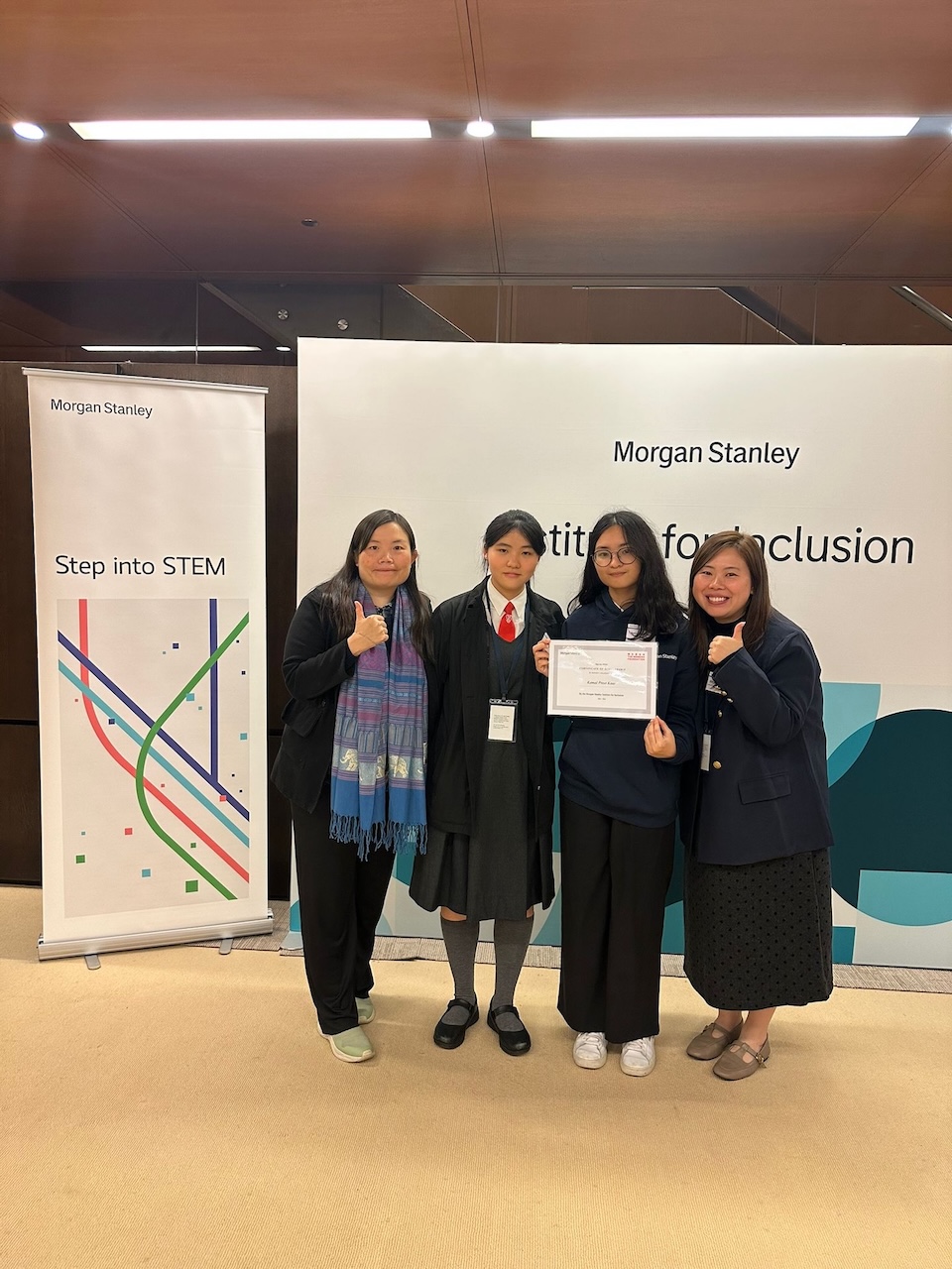 2025 School Graduate Wins 'Step into STEM' Scholarship | 潔心林炳炎中學